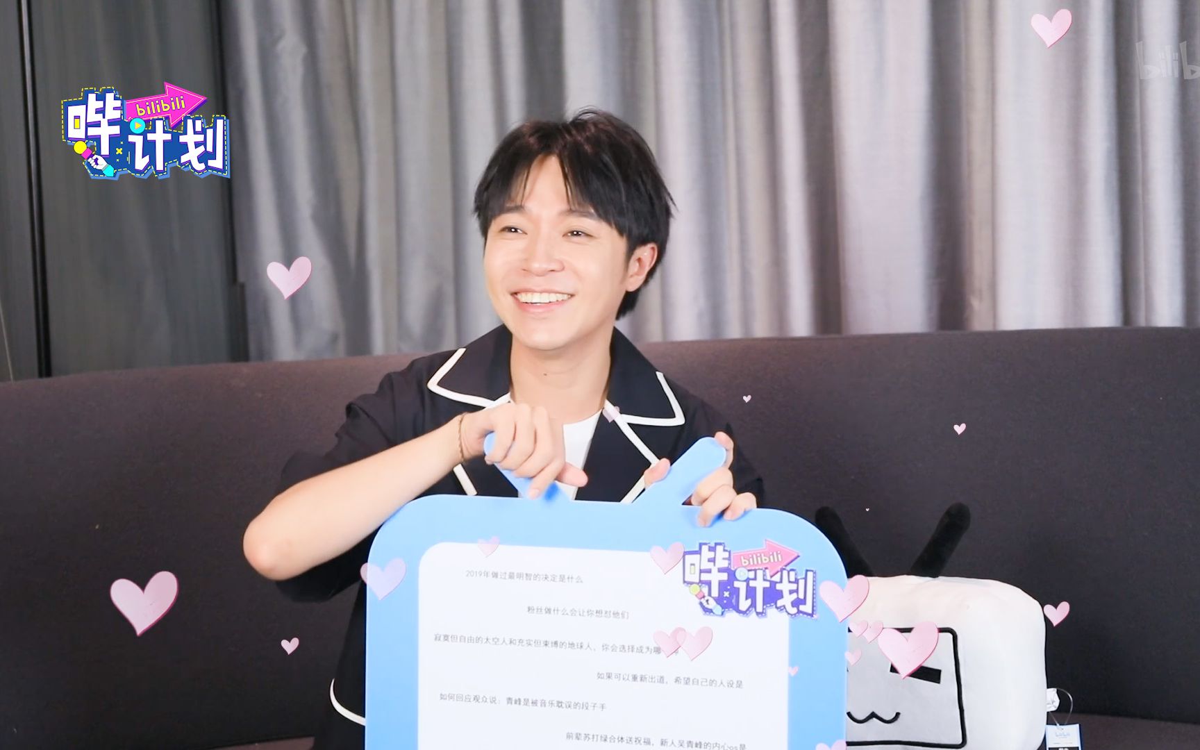 【哔计划预告】9.19,吴青峰来怼粉啦