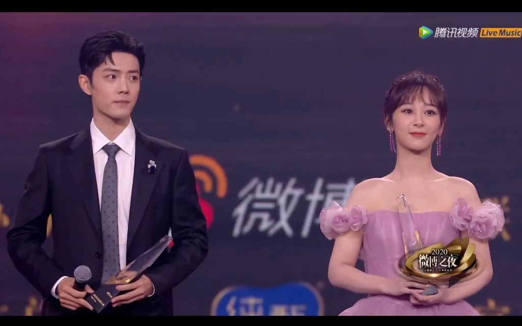 2020微博之夜～最后一个大奖-微博king肖战,微博queen杨紫,恭喜。