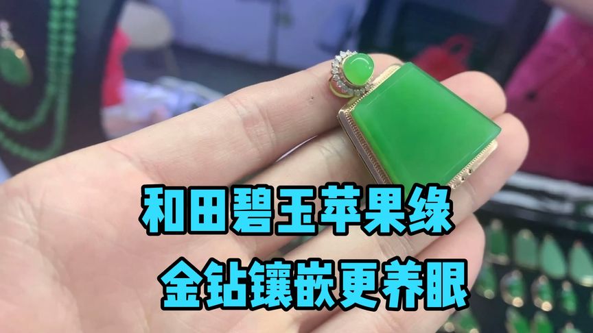 玉器批发市场报价8千的和田碧玉媲美大万的翡翠越看越喜欢
