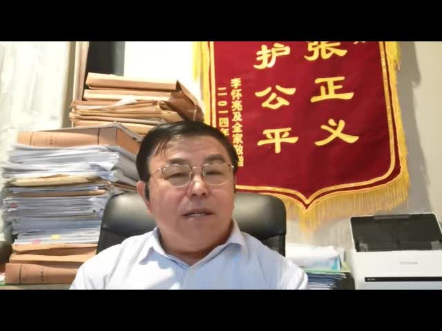 认真阅读或适用中华人民共和国刑事诉讼法