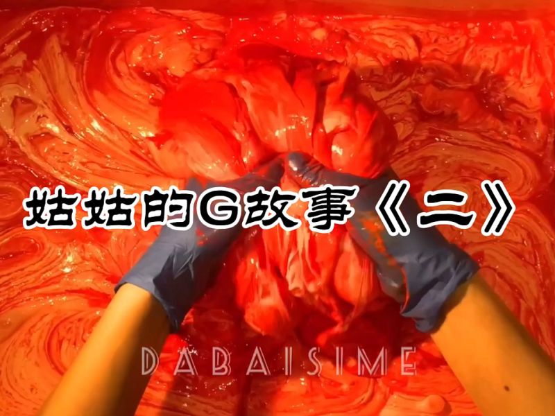 #恐怖故事#有故事投稿可以私信我我编辑出来嘻嘻