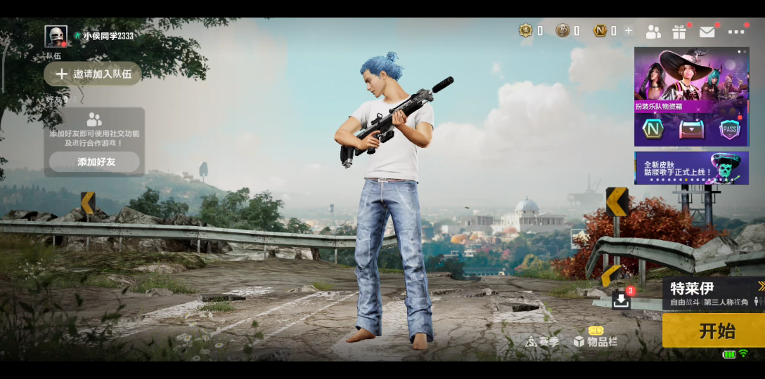 【PUBG:NS】进行一个试的玩(服务器爆炸警告)