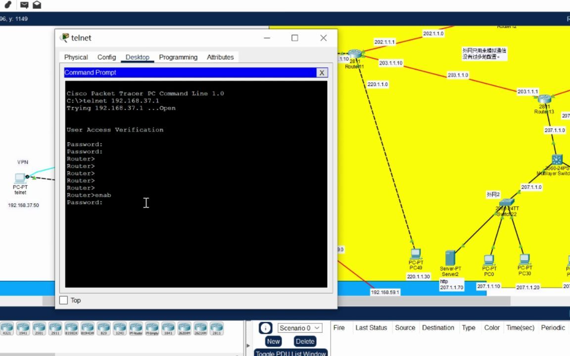 ...讲解3-多区域超大型局域网、城域网、园区网网络规划设计案例解析。