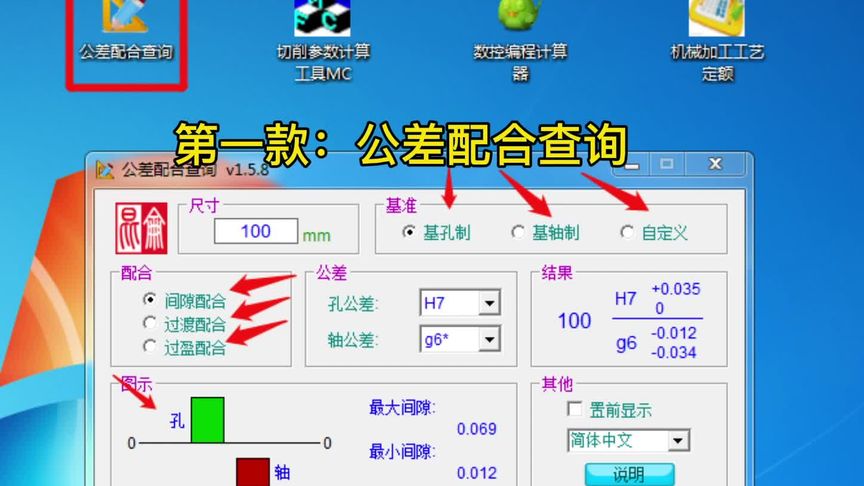 四大CNC数控加工软件,简直太实用啦#数控编程 #编程 #五轴加工
