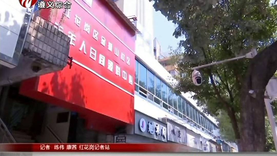 创新养老服务模式 让老年人安享晚年