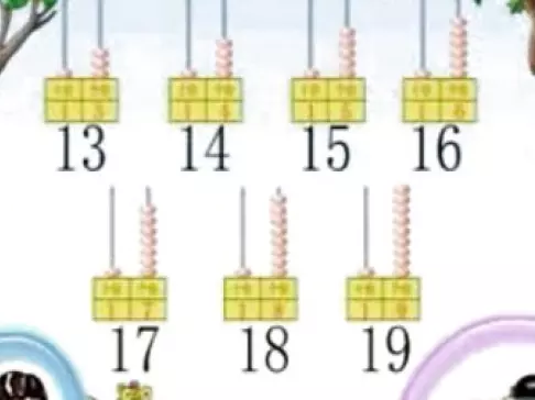 小学1年级数学①10加几及相应的减法讲一讲_标清