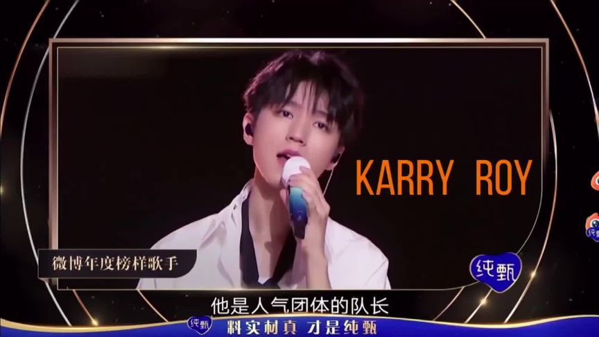 #宝藏男孩 #王俊凯 #王源 #微博之夜 三小只缺一只,静等合体