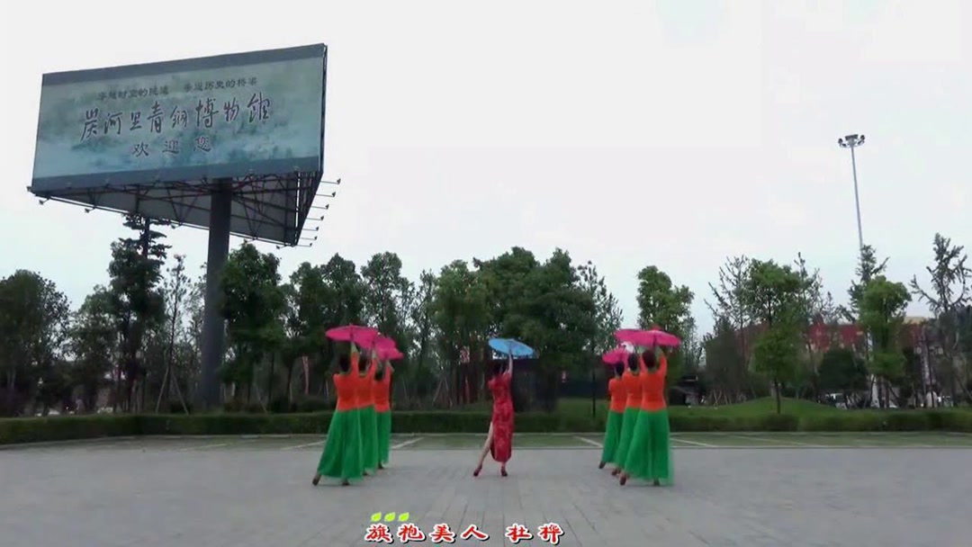 旗袍美女跳优雅的伞舞《旗袍美人》优美动人