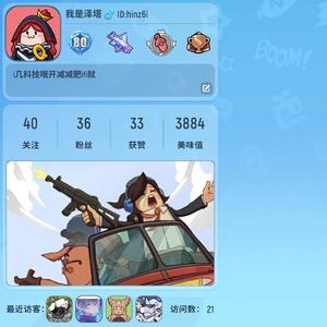 我是泽塔香肠派对 