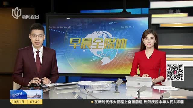 澎湃新闻:人民币在全球外汇储备中的占比达到2.05% 再创新高