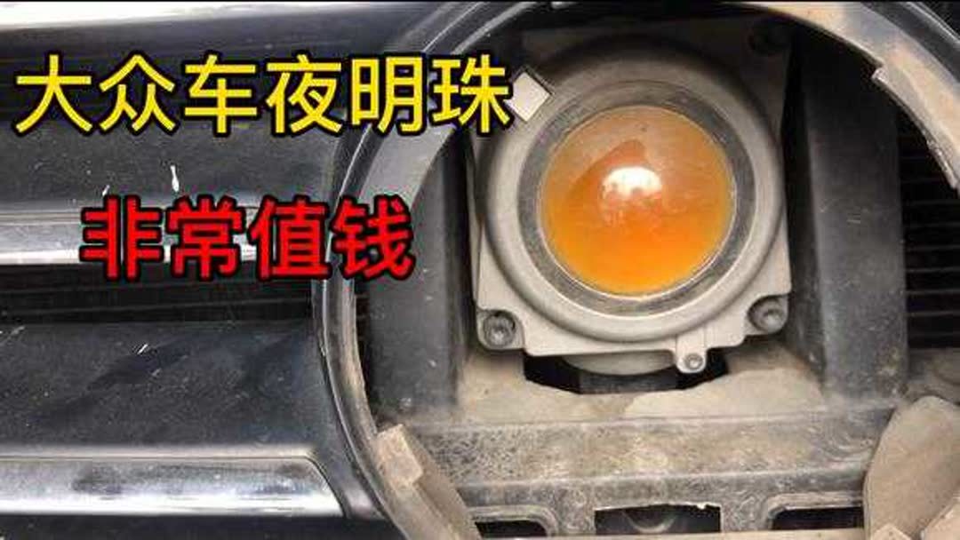 大众车ACC自适应巡航故障