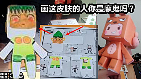 迷你世界 星工厂开箱 体验自定义画皮肤 想要什么皮肤自己画