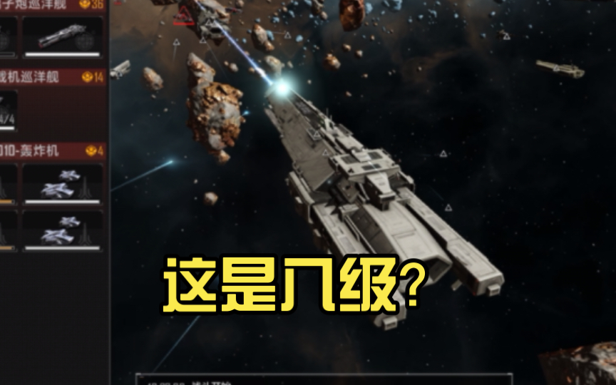 这是八级?无尽的垃格朗日