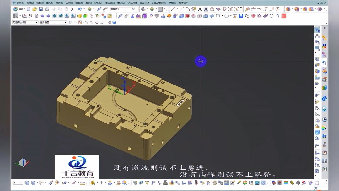 UG编程-2D圆鼻刀开粗光刀过切解决方法