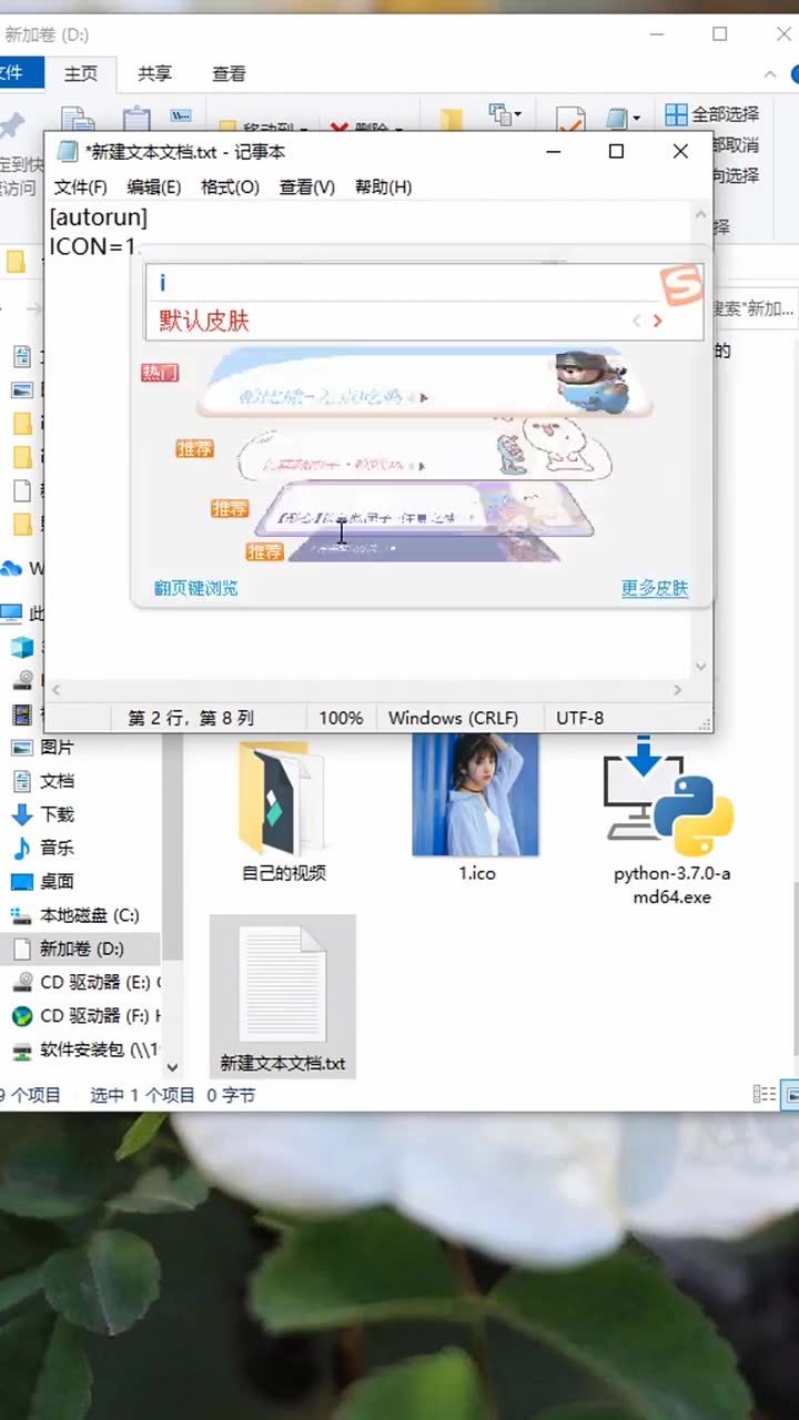 教你把女朋友照片改成icd格式