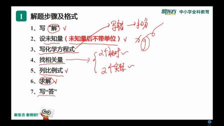 19-方程式基础计算问题