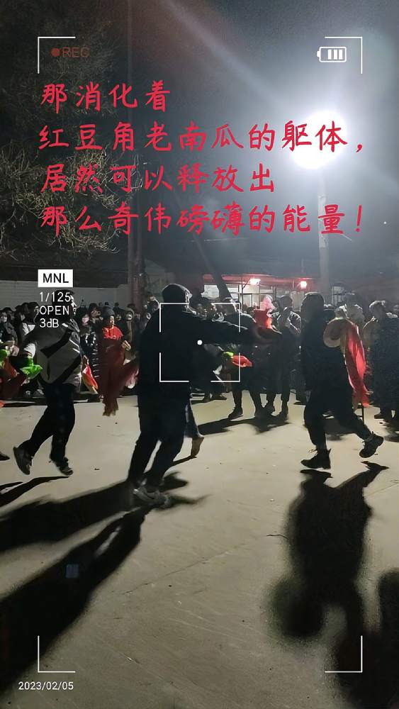 这鼓点真带劲!一如八年级课文《安塞腰鼓》里,描述的那般震撼!