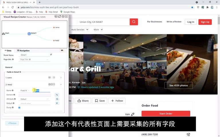 7.改造普通规则,实现批量URL采集(Av888398392,P7)