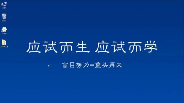 2020年二建市政真题探索大揭秘(考点4沥青路面性能...