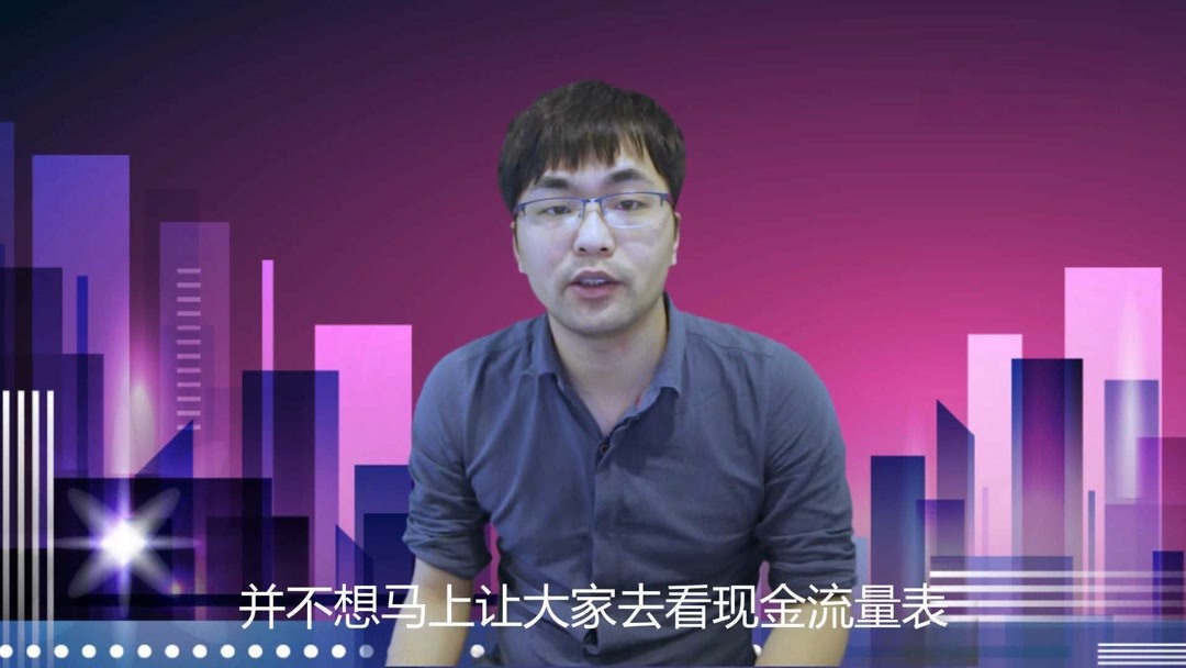 资产负债表(10)—— 企业设立、筹建中的经济活动与财务报表