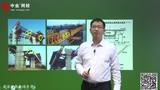 中业网校李昌春二建公路实务精讲