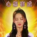 孙大小姐爱吃肉 