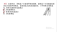专题:电场线与电带电粒子运动轨迹的关系