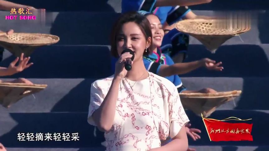 2019央视“心连心”活动,歌曲《采茶扑蝶》 演唱:张天爱 张歆艺