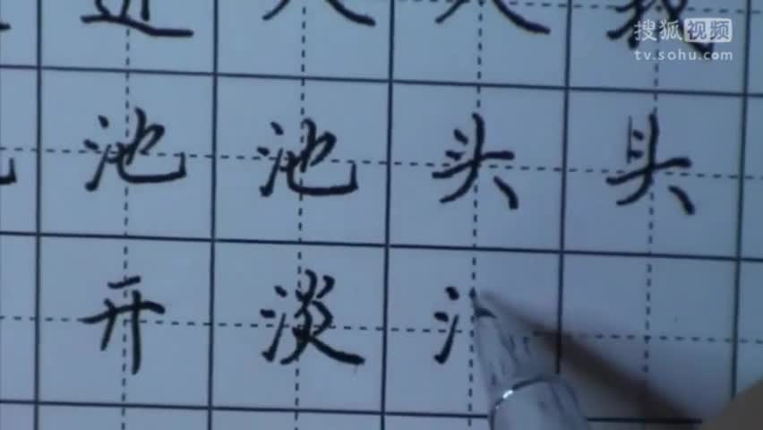 全国硬笔书法大赛 怎样练习硬笔书法