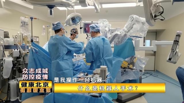 肾肿瘤的发病呈年轻化趋势!北京大学肿瘤医院专家介绍治疗方法
