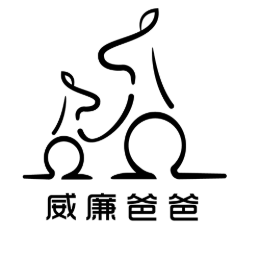 威廉爸爸母婴 
