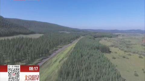 京北生态涵养系列报道:塞罕坝造林——战天斗地 英雄创业