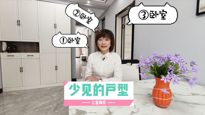 113平大户型,并排3个卧室,大块瓷砖和碳钢条做背景墙