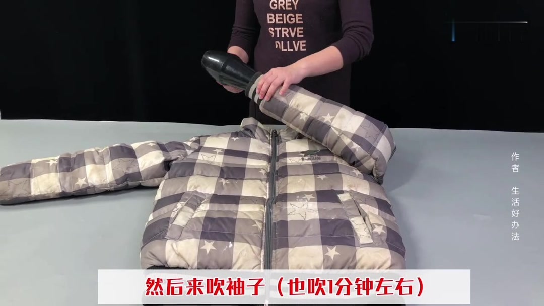 羽绒服洗完不蓬松了?教你2个小妙招,让羽绒服立马恢复蓬松状态
