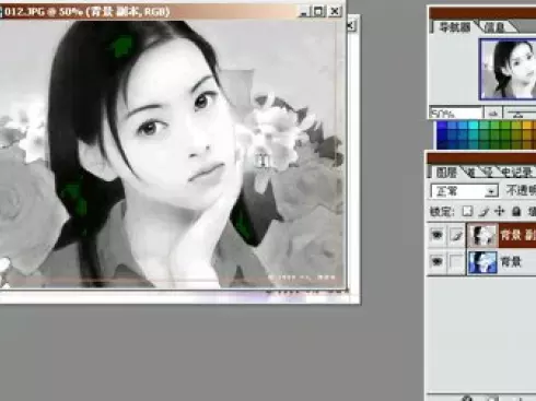 PhotoShop7.0中文版教程14