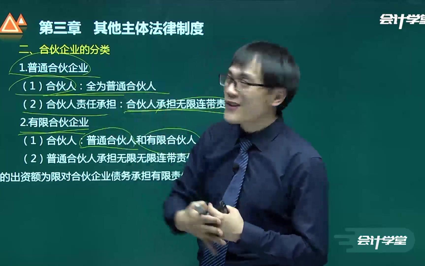 2018年中级经济法答案_2018年中级经济法讲义_中级经济法记忆口诀