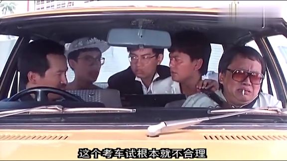 考生考了九次都没过关,这个考试根本就不合理?