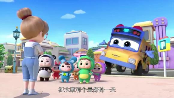 百变校巴:歌德带小朋友们去森林公园郊游,歌德想念泡泡浴了