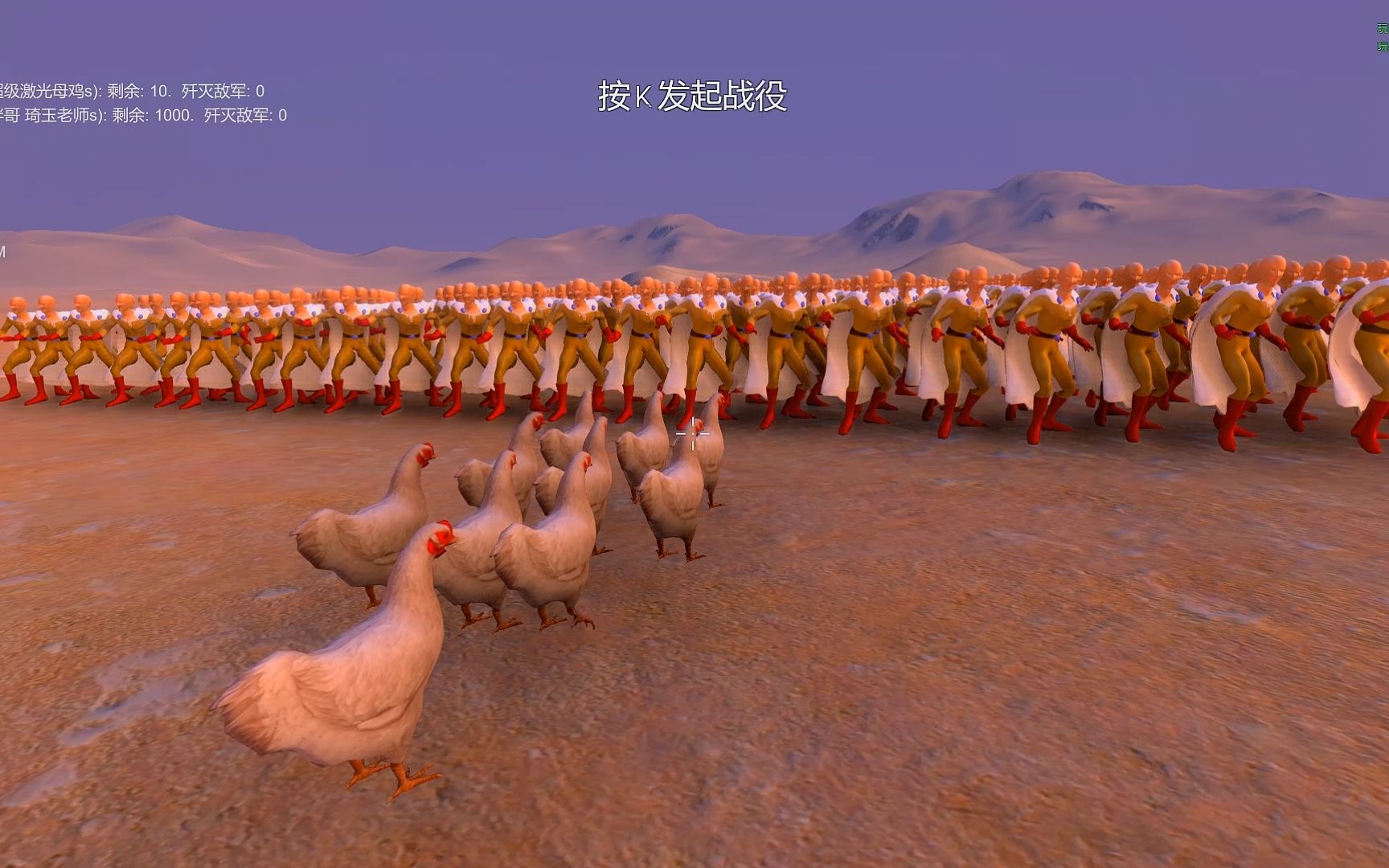 史诗战争模拟器:10只超级激光鸡挑战1000个一拳超人,谁能赢?