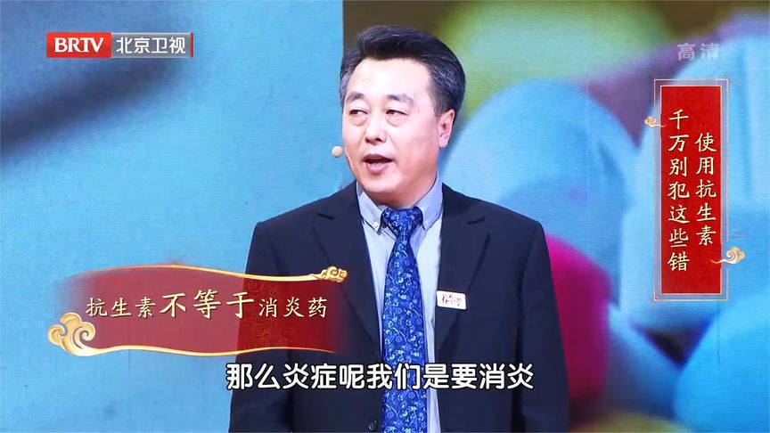 抗生素就是消炎药吗?使用抗生素千万别犯这些错
