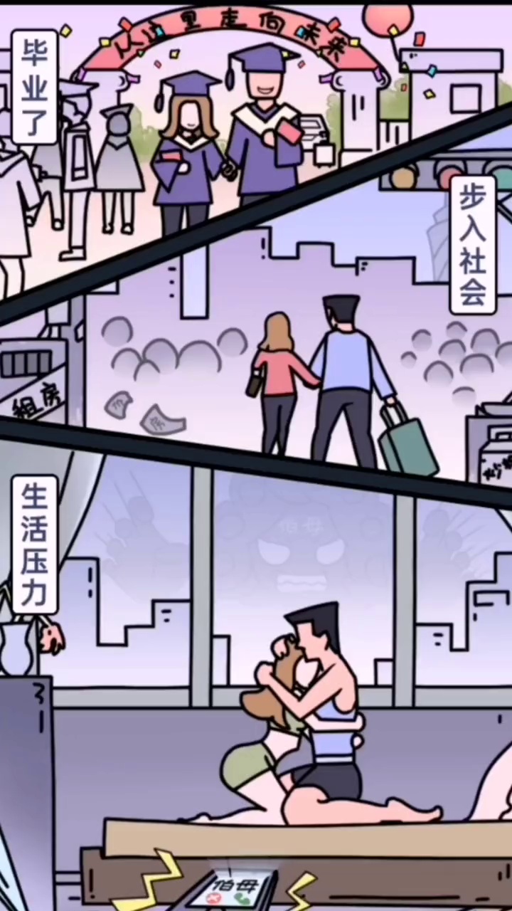 #打工模拟器,大多数,小游戏 #游戏 #小游戏 #抖音游戏