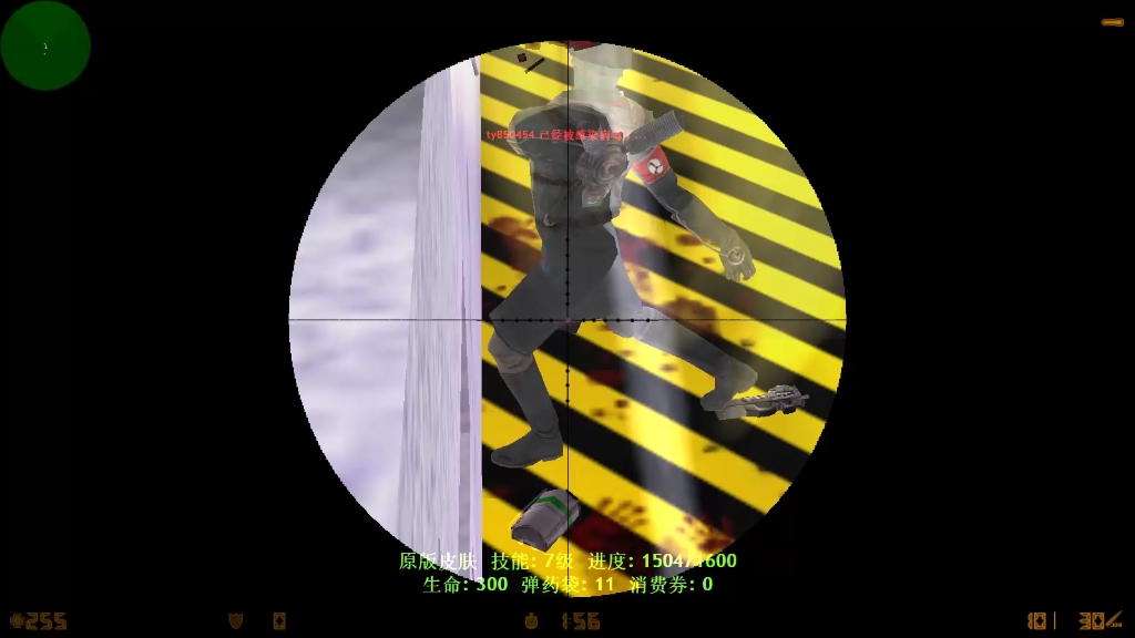 某科学cs1.6无限子弹僵尸服,玩的就是突突突突突突