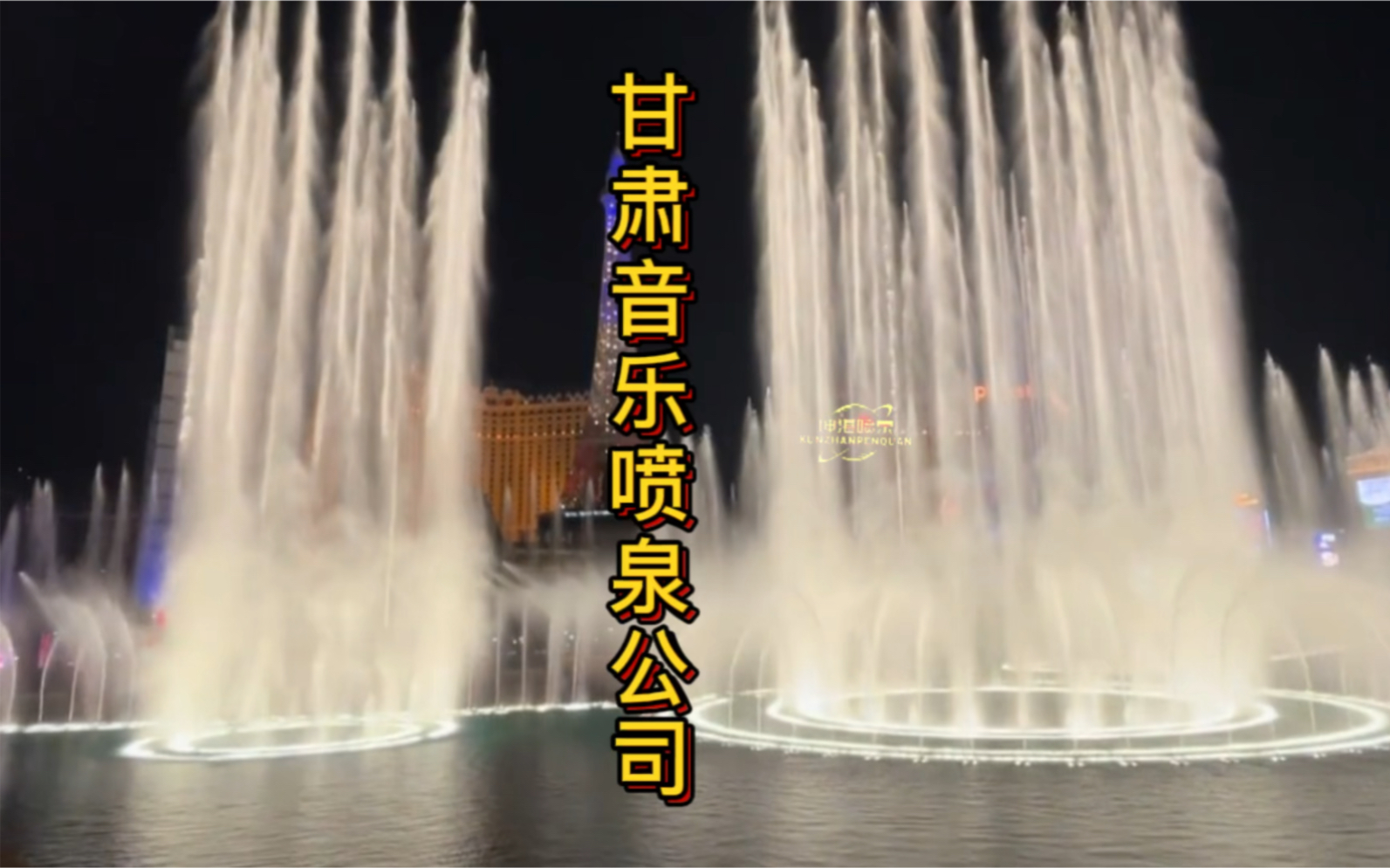 人工湖河道景观水景喷泉设计施工 大型广场音乐喷泉设备 喷泉控制系统