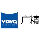 广精精密仪器 