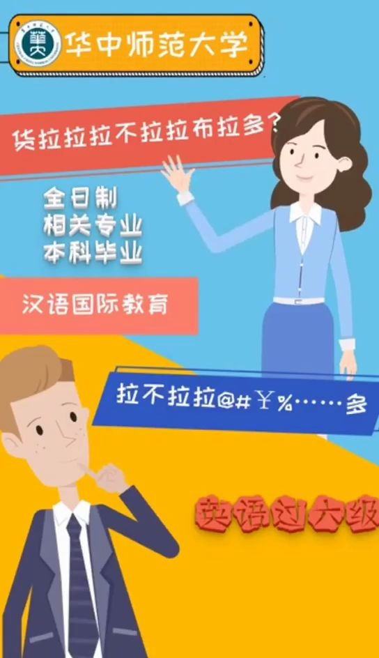 谨慎!多所高校对跨考有明显限制!(计算机、行政管理、汉语国际教育)