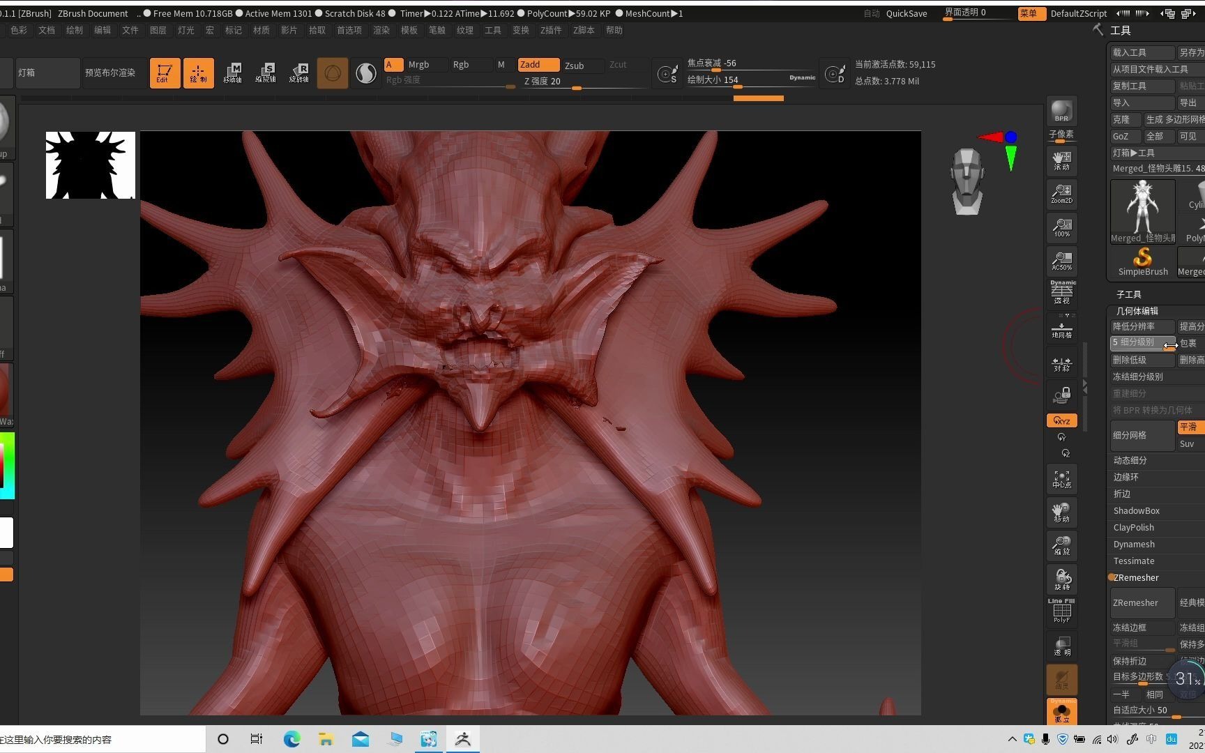 unfold 3d 展开UV,sp绘制,八猴渲染