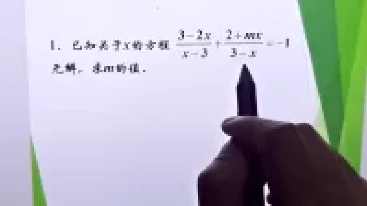 八年级数学,二次根式的化简,这思路被很多人忽略!