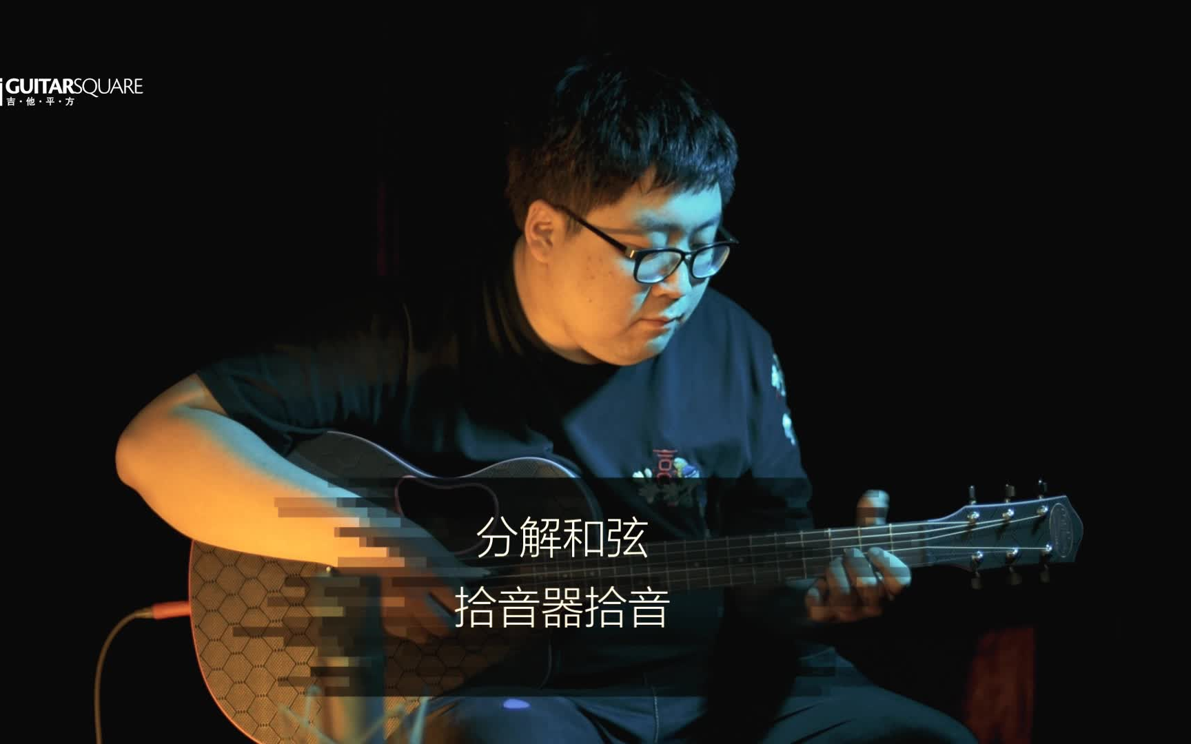 吉他平方 美国 MC Pherson全碳纤维34寸旅行电箱缺角吉他试听评测