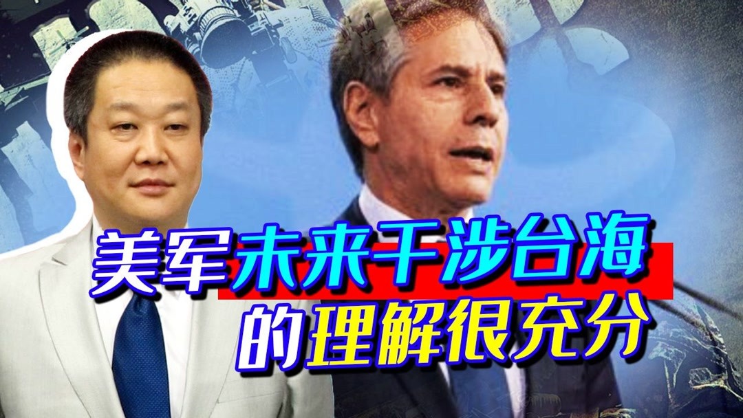一旦大陆被逼动武,美国势必干涉,笃定美军不会为台湾打仗太幼稚