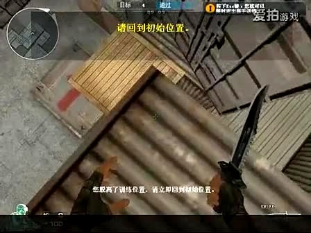 cf卡bug 卡箱子技巧 新手营的秘密